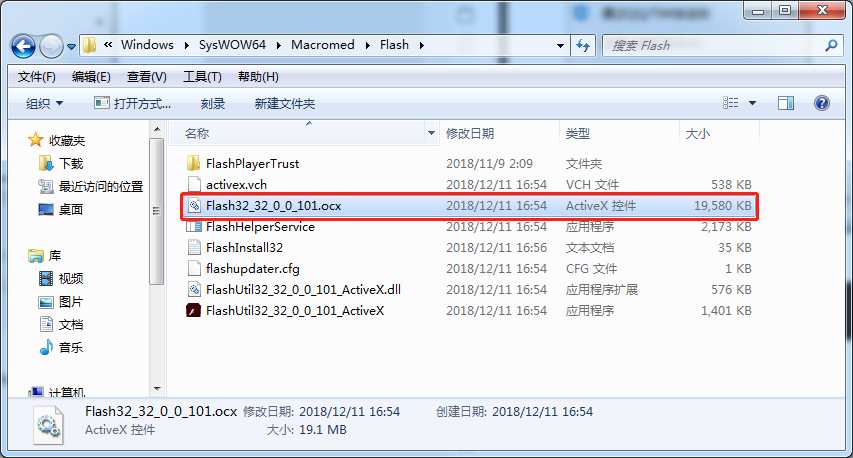 想在PPT中插入swf文件，但是在其他控件中找不到shockwave falsh object，怎么办？（win7）_ppt中没有shockwave flash object-CSDN博客