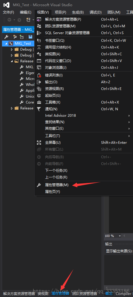 intel mkl 在vs中的安装与配置_mkl支持debug模式吗-CSDN博客