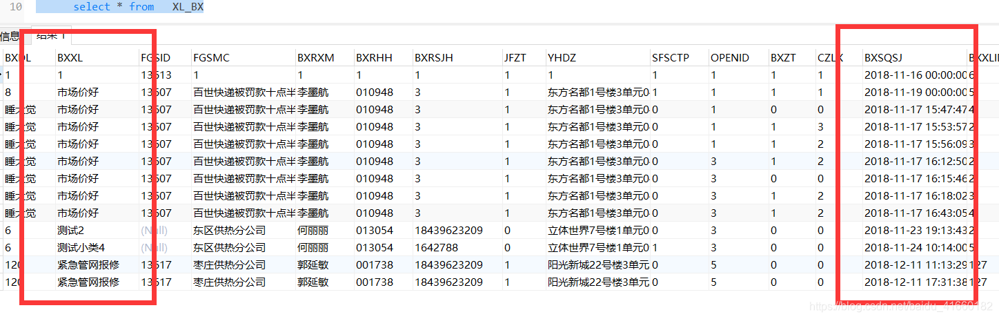 Oracle Sql 排序 根据两个条件排序,根据日期由小到大排序,同时如果另一个字段符合某个条件的话就优先排列 Oracle 排序两个条件