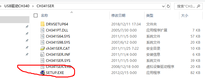 关于WIN10装CH340驱动的一些小小的注意事项_win10小板340ttl如何设置-CSDN博客