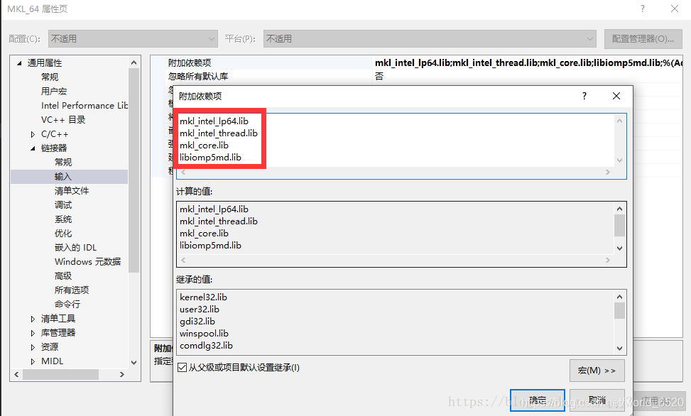 Intel Mkl库在vs中的配置与使用vs Mkl怎么打开 Csdn博客