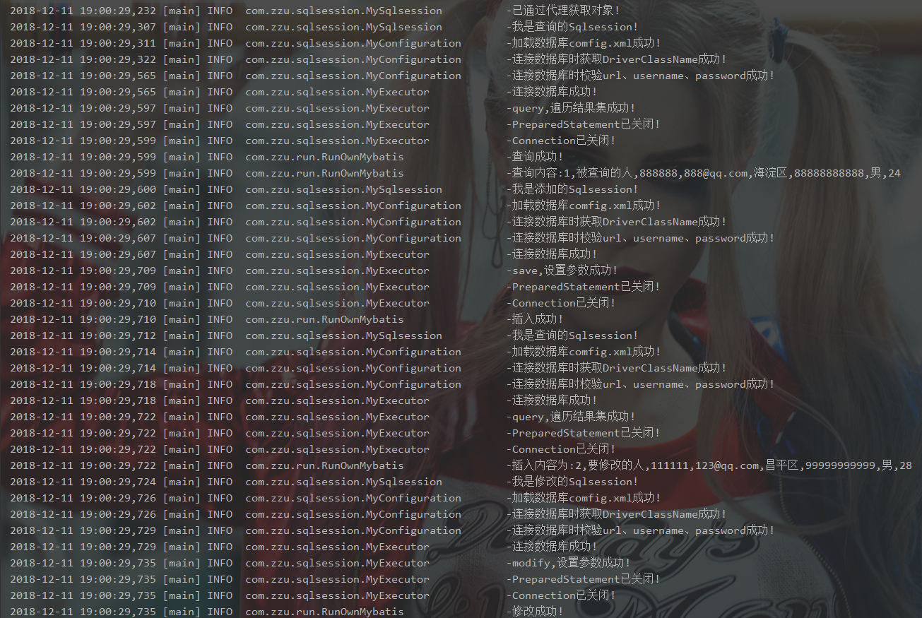 自己手动仿写MyBatis框架完整版_模仿mybatis-CSDN博客