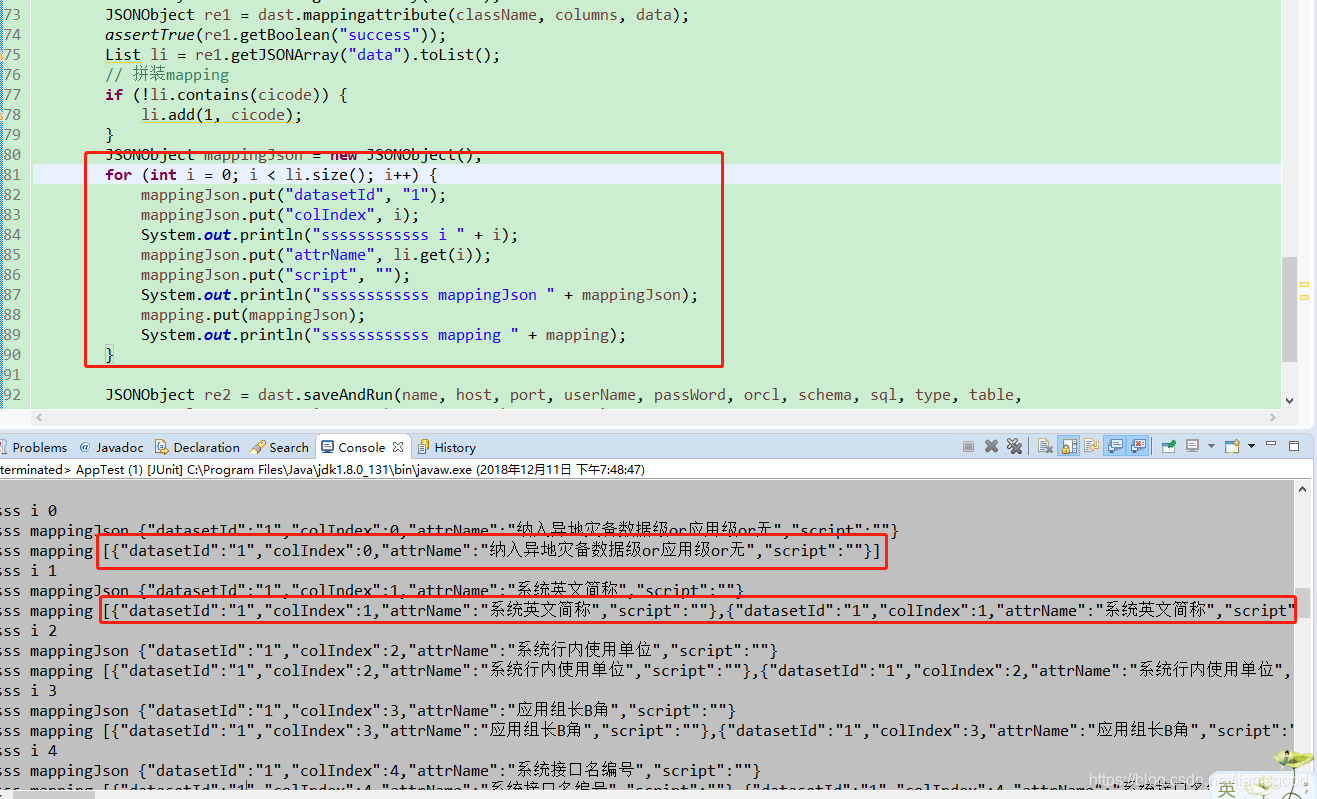 Java Jsonarray循环加json时覆盖之前的json,导致jsonarray中最后一个json显示多次java中json格式会覆盖上一条数据 Csdn博客