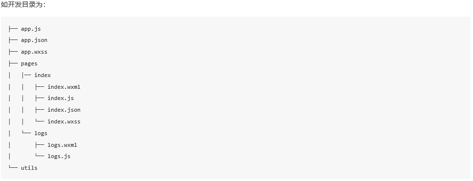 微信小程序之获取某个位置经纬度以及地图显示_在小程序地图组件中怎么将地址解析为经纬度,并将解析的经纬度渲染到地图上-CSDN博客