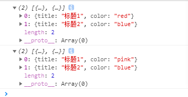 js中对象和数组的浅拷贝和深拷贝，改变新数据，不影响原数据。_前端浅拷贝方法改变新数组,导致原数组值改变-CSDN博客