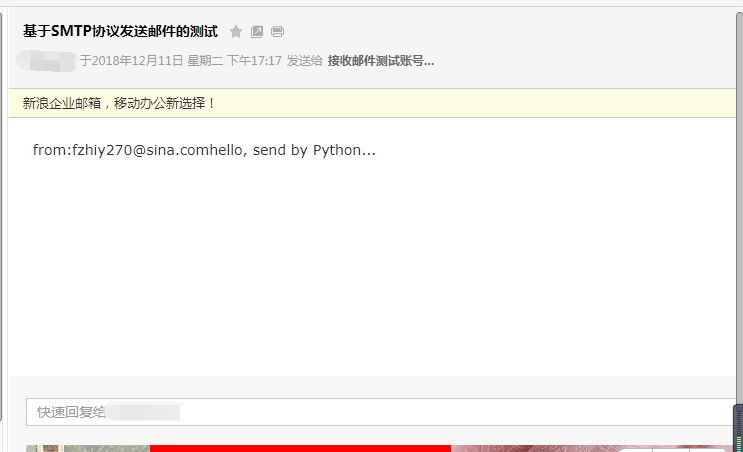 基于smtp协议的电子邮件客户端程序smtp邮件客户端 Csdn博客 