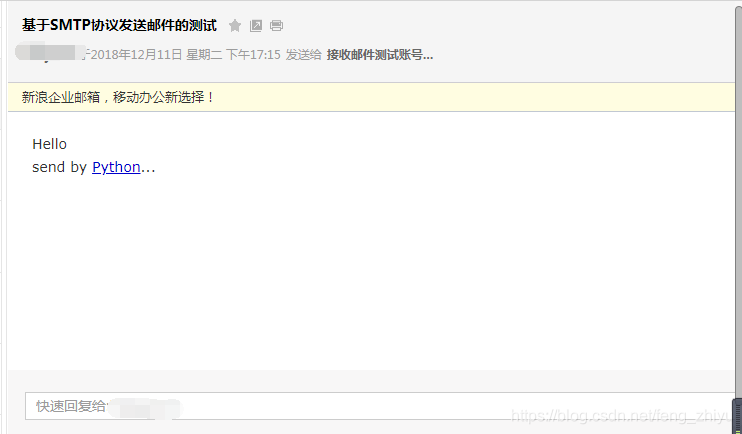 基于smtp协议的电子邮件客户端程序smtp邮件客户端 Csdn博客