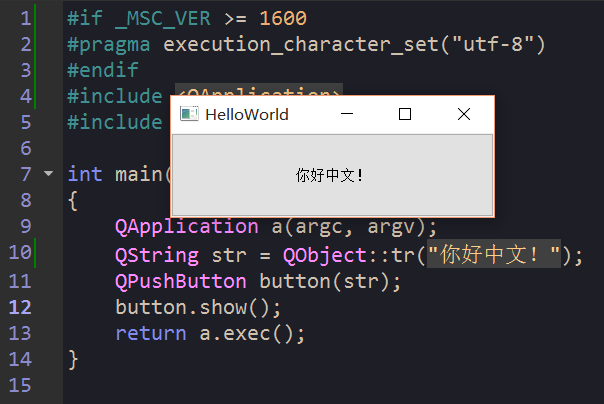 Qt与MSVC中文乱码问题的解决方案_qt msvc 中文-CSDN博客