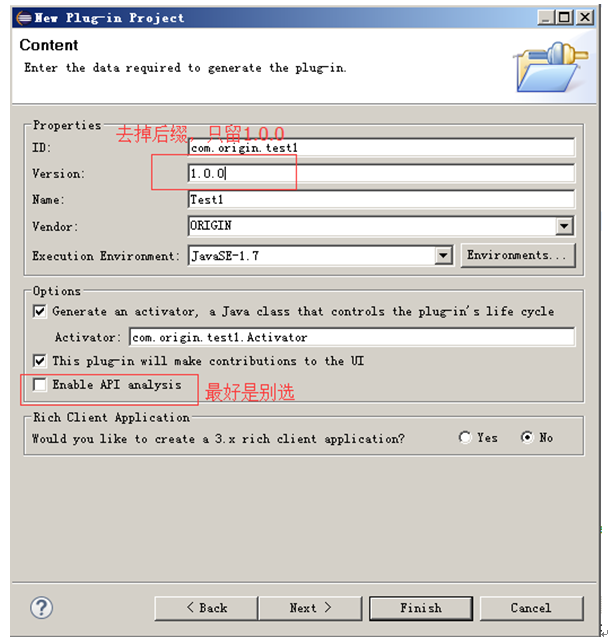 Teamcenter插件开发eclipse环境搭建_三个和尚_的博客-CSDN博客