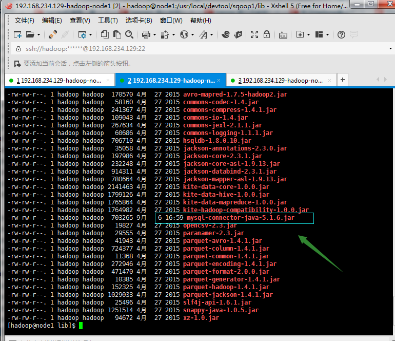 Sqoop 导入数据报错：No columns to generate for ClassWriter_sqoop no columns to generate for classwriter ...