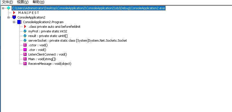 VS2013添加反编译工具-ILDasm_vs2013反编译-CSDN博客