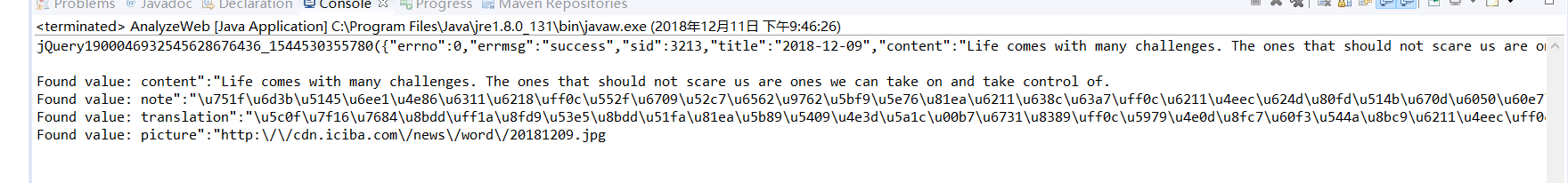 如何用JAVA爬取AJAX加载后的页面_java爬取网站首页页面内容等待ajax加载完完毕-CSDN博客