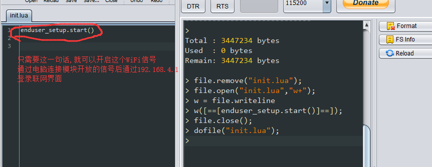 Esp8266 Lua开发学习之路 十四 通过网页配置联网 Lua 无网络wifi连接 Csdn博客