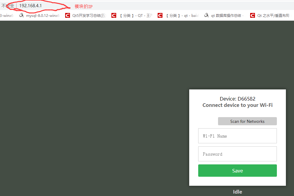 Esp8266 Lua开发学习之路 十四 通过网页配置联网 Lua 无网络wifi连接 Csdn博客
