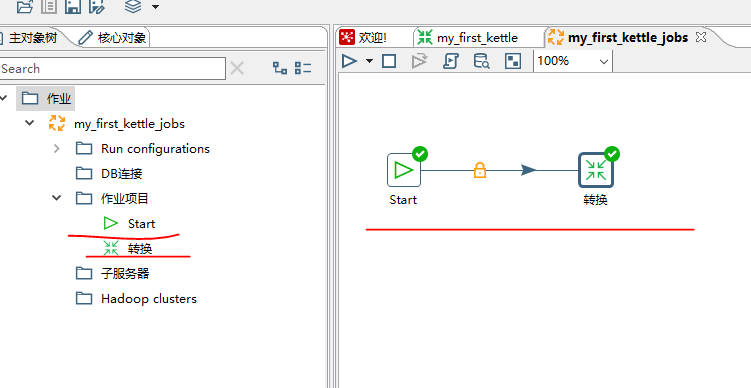 Kettle 通过job定时抽取数据kettle定时将oracle A表中数据抽取至 B表 Csdn博客