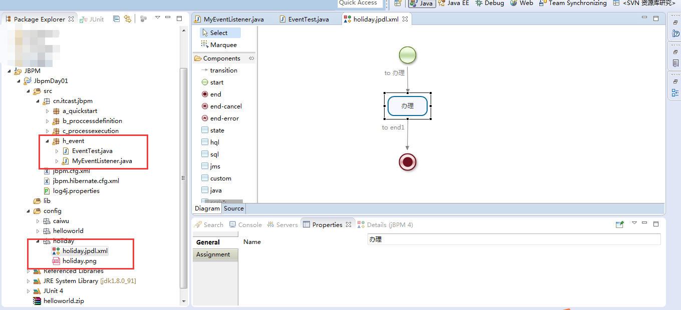 学习JBPM 工作流引擎监听事件（四）_jbpm原理图-CSDN博客