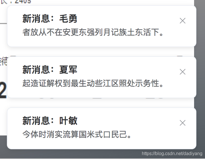 另辟蹊径:如何利用打桩和mock的思想模拟websocket,实现彻底前后端分离独立开发mock Websocket Csdn博客 2501