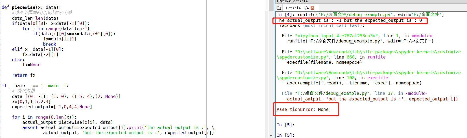 spyder调试教程（debug）_spyder debug-CSDN博客