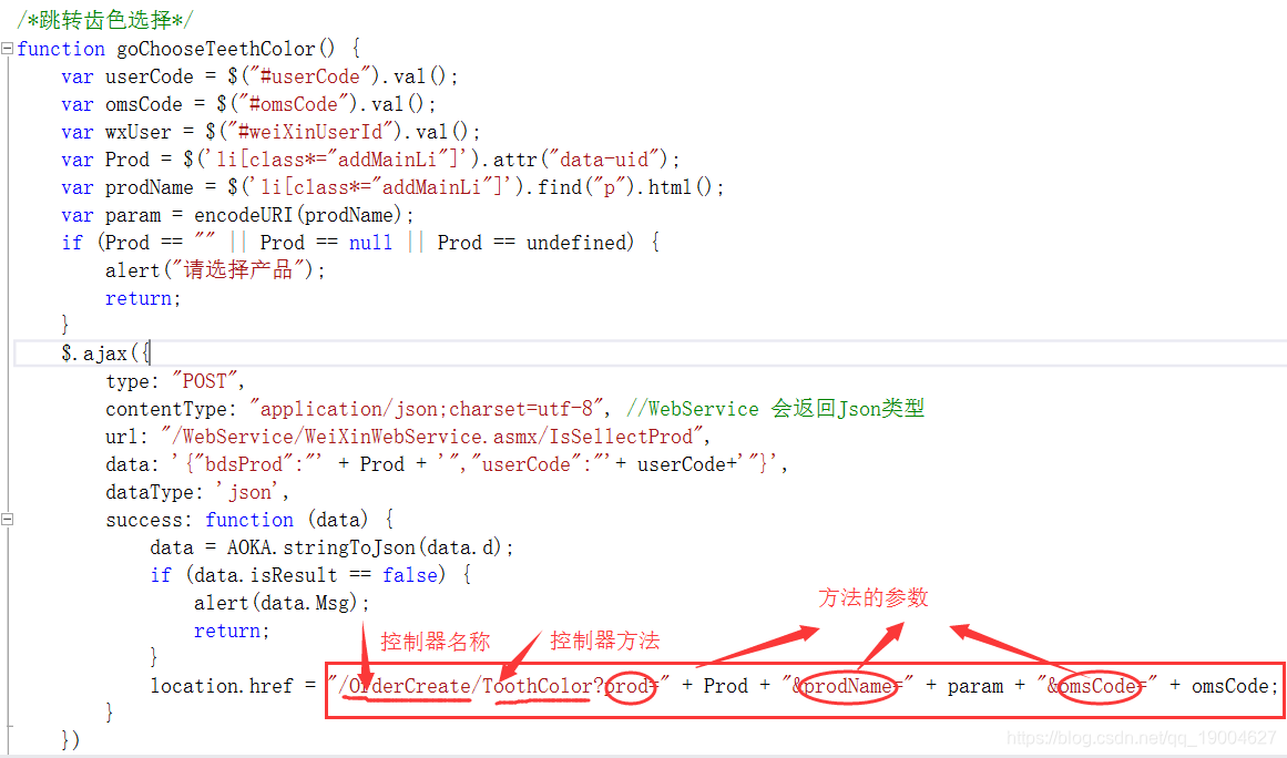 Mvc中视图view向控制器传值的方法mvc视图给控制器传值 Csdn博客