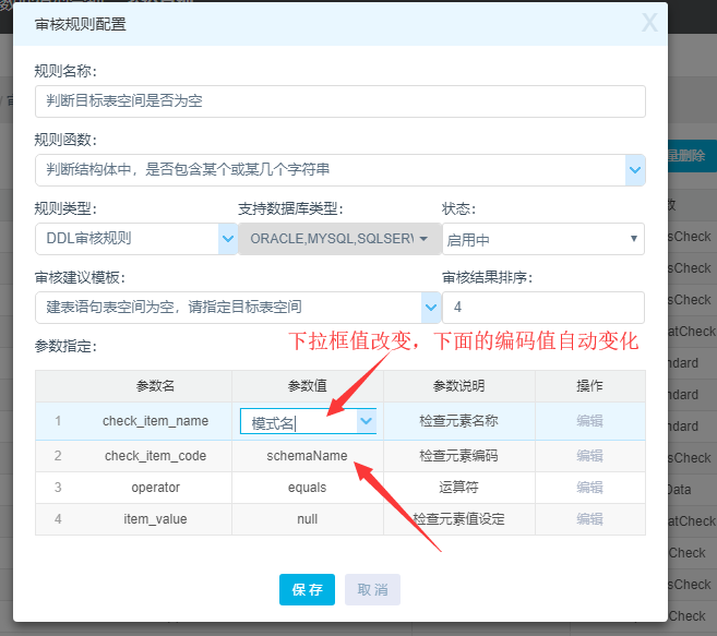 EasyUI DataGrid中单元格combbox绑定 onchange事件_easyui datagrid onchange-CSDN博客