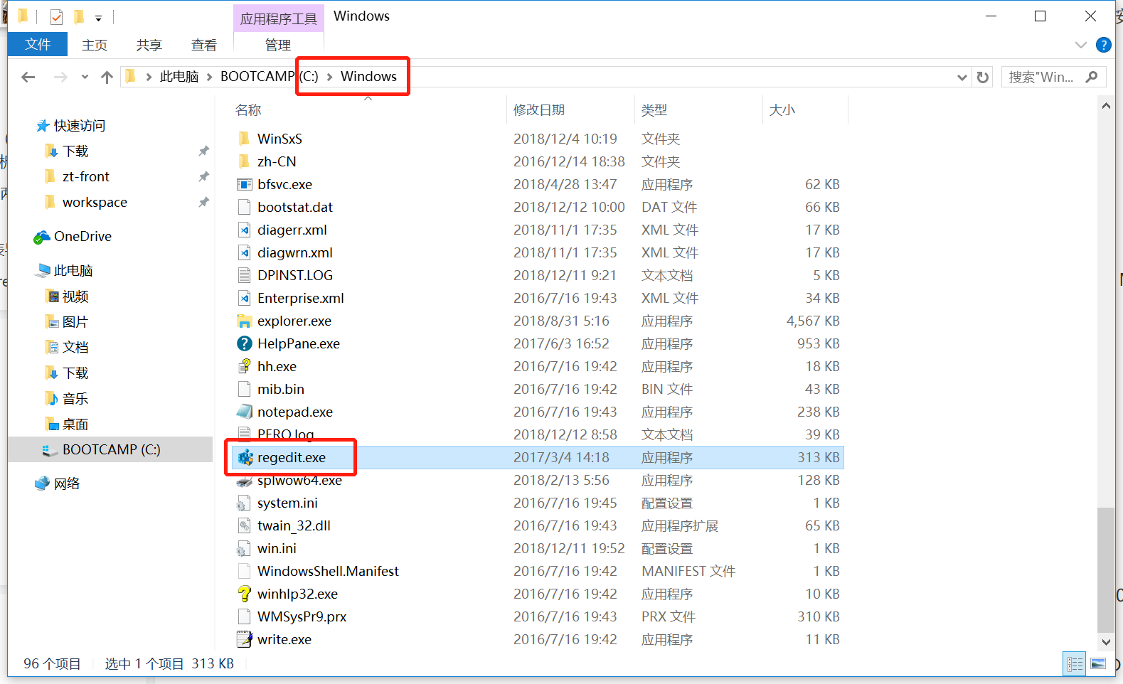windows修改注册表，替换按键映射_无法删除注册表中的scancode map值-CSDN博客