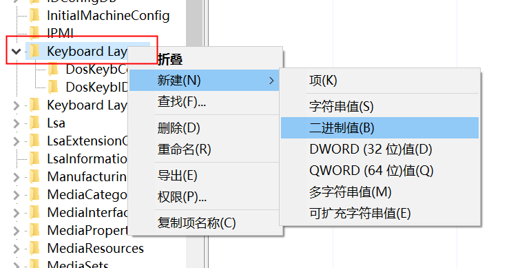 windows修改注册表，替换按键映射_无法删除注册表中的scancode map值-CSDN博客