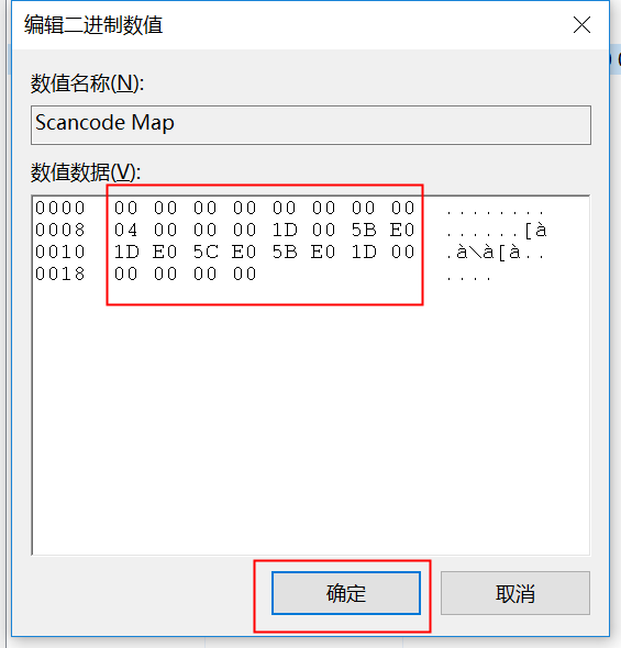 windows修改注册表，替换按键映射_无法删除注册表中的scancode map值-CSDN博客