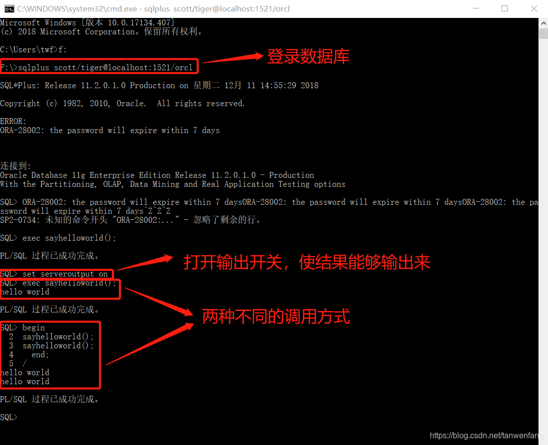 Oracle存储过程入门学习oracle存过入门 Csdn博客
