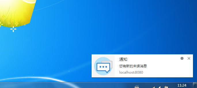 HTML5 Notification实现浏览器通知_win11 notification html-CSDN博客