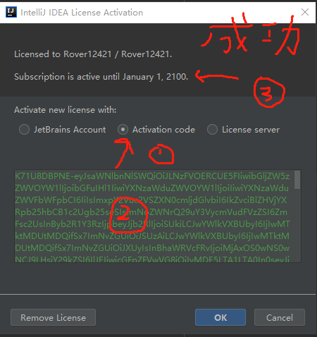 idea2018.3破解-亲测有效_idea 2018.3-CSDN博客