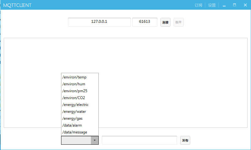 MQTT学习（二）--使用MQTTNet在WPF框架下搭建MQTT客户端_wpf 与mqtt-CSDN博客