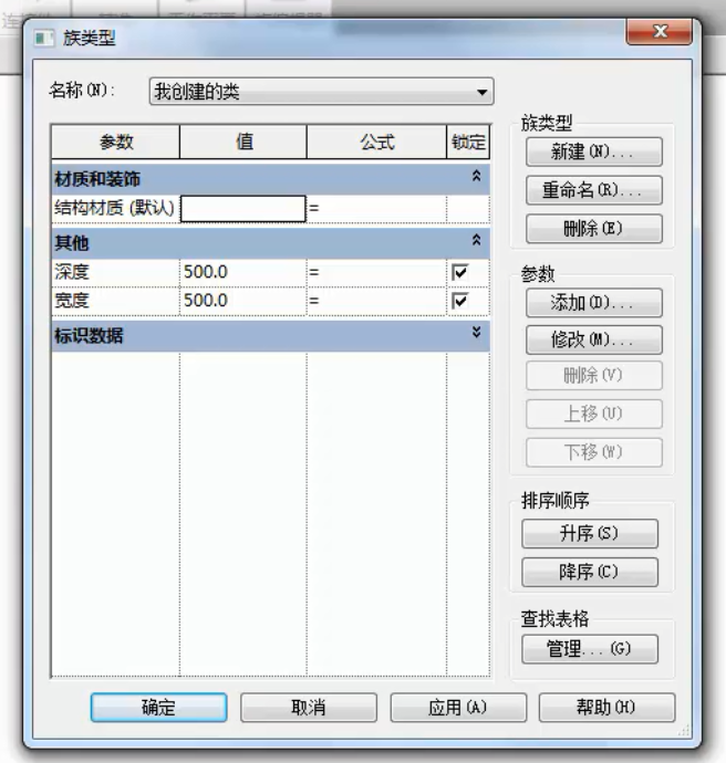 [Revit二次开发] 创建一个拉伸实体 NewExtrusion_revit二次开发newextrusion-CSDN博客