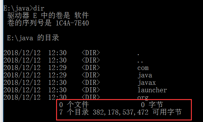 Win810系统下dos统计文件及文件夹的数量dos 如何统计目录下文件个数 变量 Csdn博客 