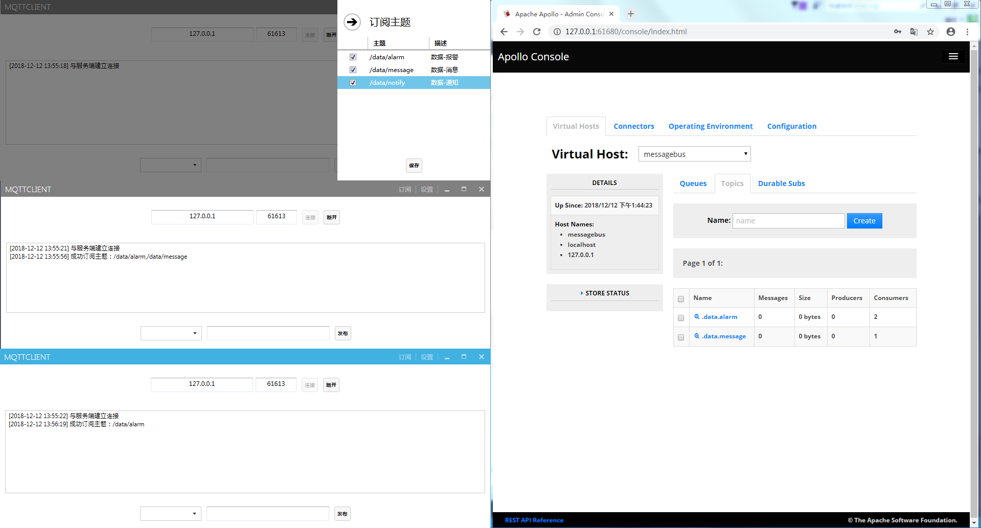 MQTT学习（二）--使用MQTTNet在WPF框架下搭建MQTT客户端_wpf 与mqtt-CSDN博客