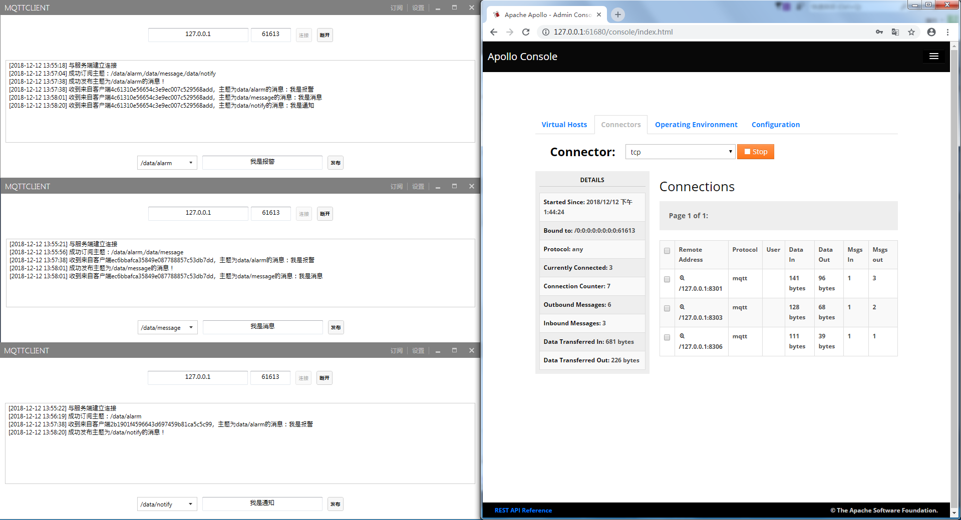MQTT学习（二）--使用MQTTNet在WPF框架下搭建MQTT客户端_wpf 与mqtt-CSDN博客