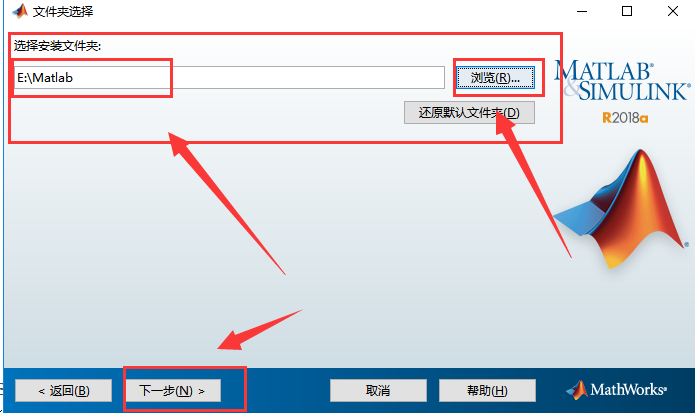 安装 | MATLAB2018a (64位) 安装教程及安装包下载链接_尘世冰封的专栏-CSDN博客_matlab下载