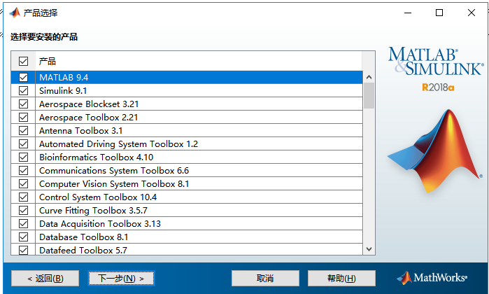 安装 | MATLAB2018a (64位) 安装教程及安装包下载链接_尘世冰封的专栏-CSDN博客_matlab下载