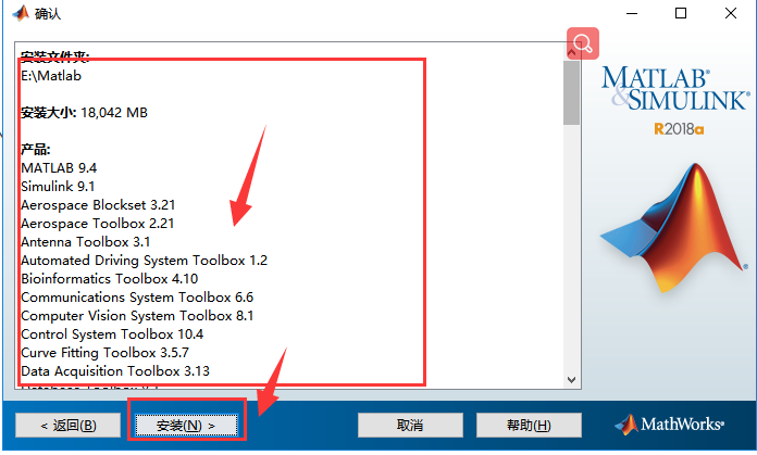安装 | MATLAB2018a (64位) 安装教程及安装包下载链接_尘世冰封的专栏-CSDN博客_matlab下载