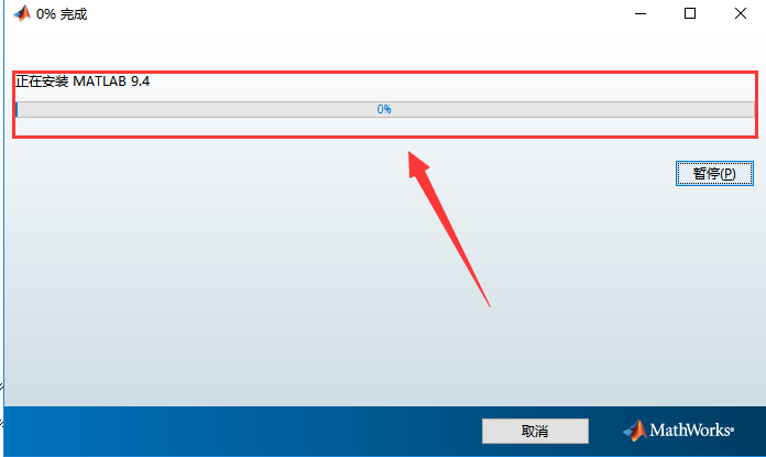安装 | MATLAB2018a (64位) 安装教程及安装包下载链接_尘世冰封的专栏-CSDN博客_matlab下载