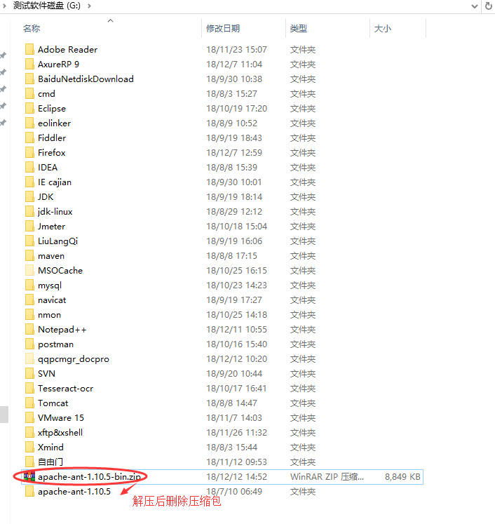 【Ant】win 10 / win 11： Ant 下载、安装和部署_ant下载-CSDN博客