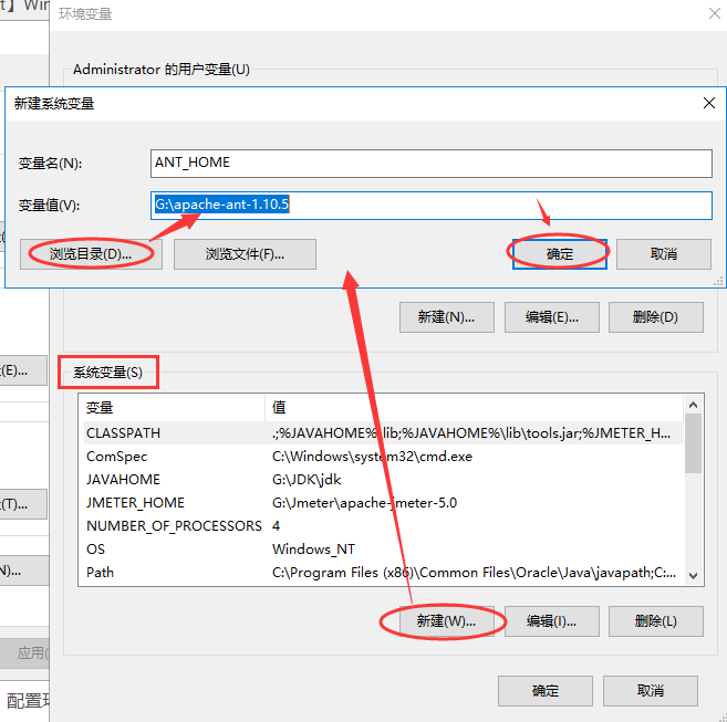 【Ant】win 10 / win 11： Ant 下载、安装和部署_ant下载-CSDN博客
