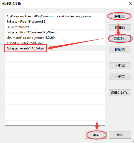 【Ant】win 10 / win 11： Ant 下载、安装和部署_ant下载-CSDN博客