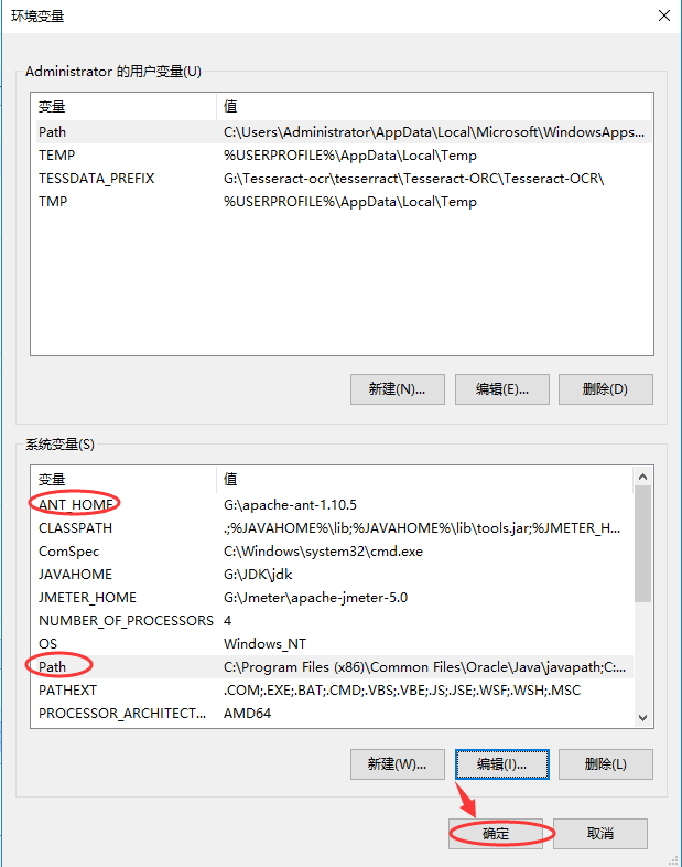 【Ant】win 10 / win 11： Ant 下载、安装和部署_ant下载-CSDN博客