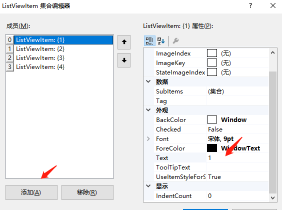 C# Winform使用ListVIew控件制作表格_winform做简单表格-CSDN博客