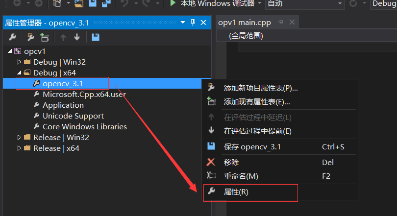 opencv3.1.0 +vs2013配置(Win10 64位）_c opencv3.1.0-CSDN博客