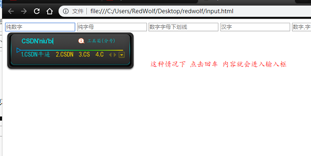 Input 输入框正则限制只能输入字母数字汉字 原理解析以及例子正则只允许输入字母和数字 Csdn博客 