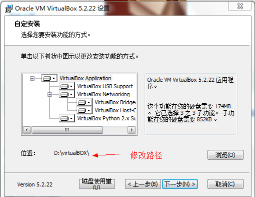 virtualbox安装步骤_virtualbox-5.2.22-126460-win.exe-CSDN博客