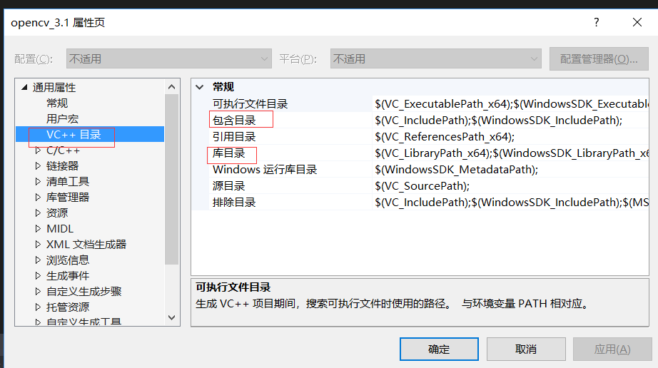 opencv3.1.0 +vs2013配置(Win10 64位）_c opencv3.1.0-CSDN博客