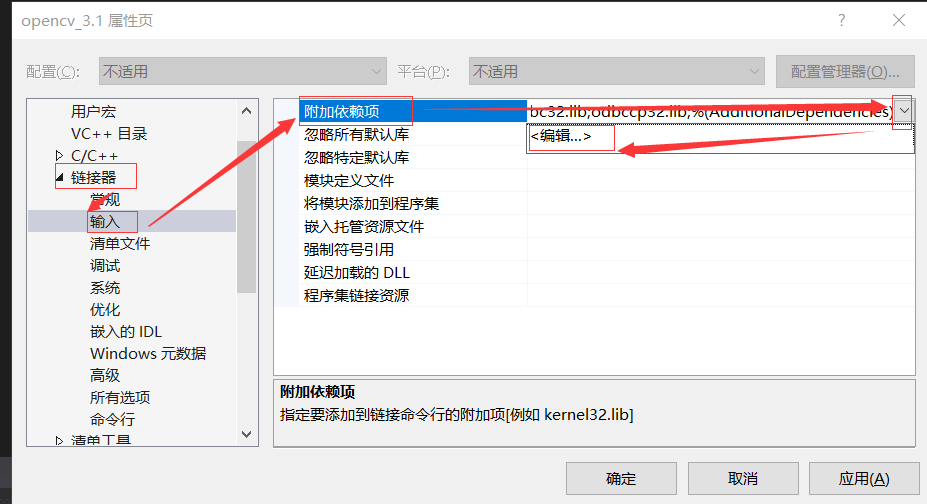 opencv3.1.0 +vs2013配置(Win10 64位）_c opencv3.1.0-CSDN博客