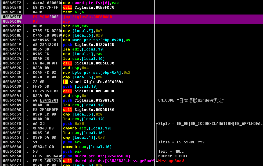 CRACK小试牛刀：关于GALGAME银色遥远爆破记录_galgamecrack-CSDN博客